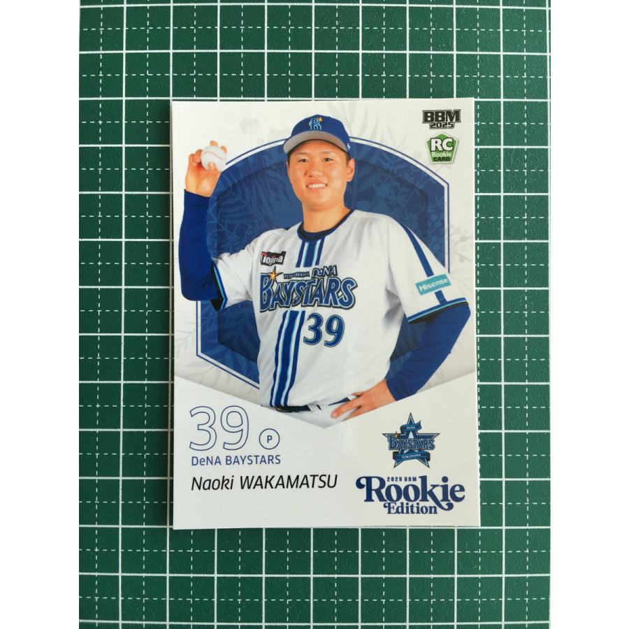 ★BBM 2025 ルーキーエディション #024 若松尚輝[横浜DeNAベイスターズ／高知ファイティングドッグス]レギュラーカード ルーキー「RC」★ : カードショップ テソーロ ヤフー店 ...