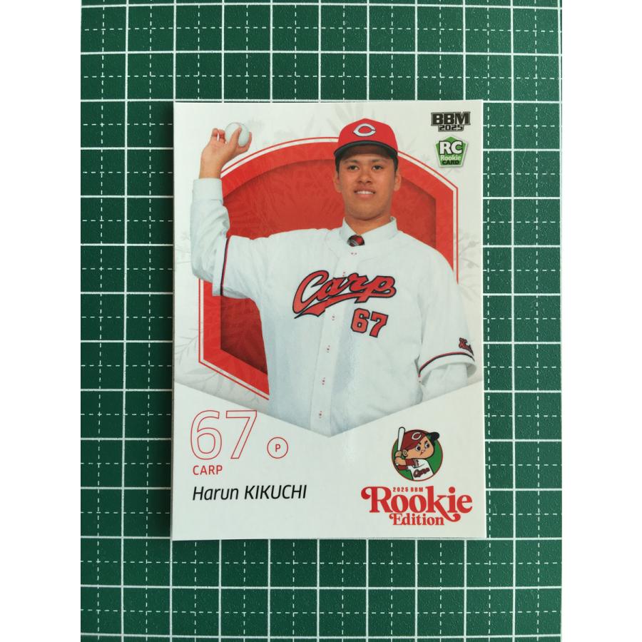 ★BBM 2025 ルーキーエディション #034 菊地ハルン[広島東洋カープ／千葉学芸高]レギュラーカード ルーキー「RC」★ : カード ...