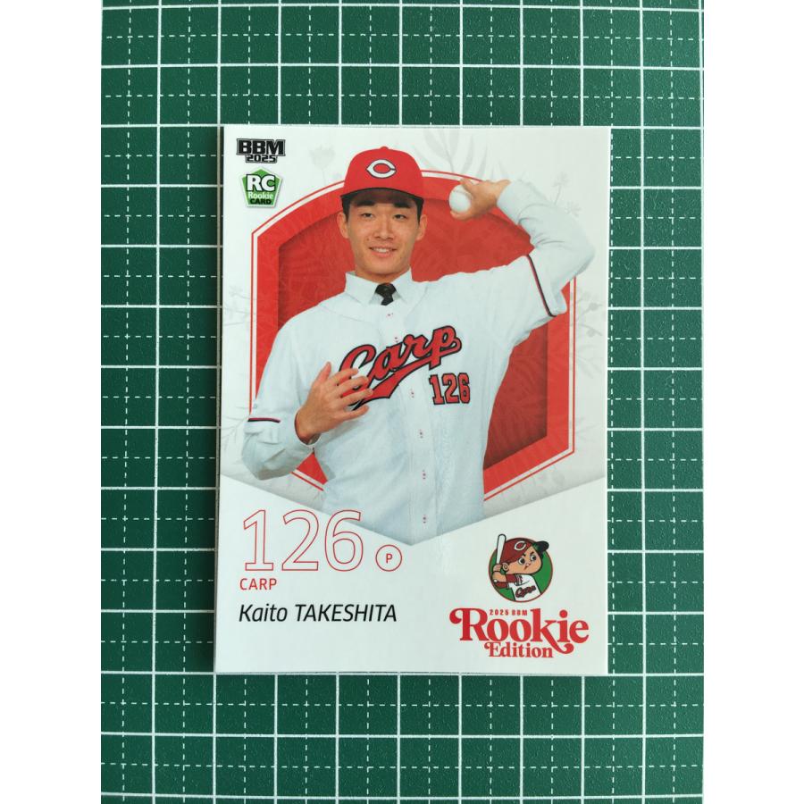★BBM 2025 ルーキーエディション #036 竹下海斗[広島東洋カープ／敦賀気比高]レギュラーカード ルーキー「RC」★ : カードショップ テソーロ ヤフー店 - 通販 - Yahoo ...