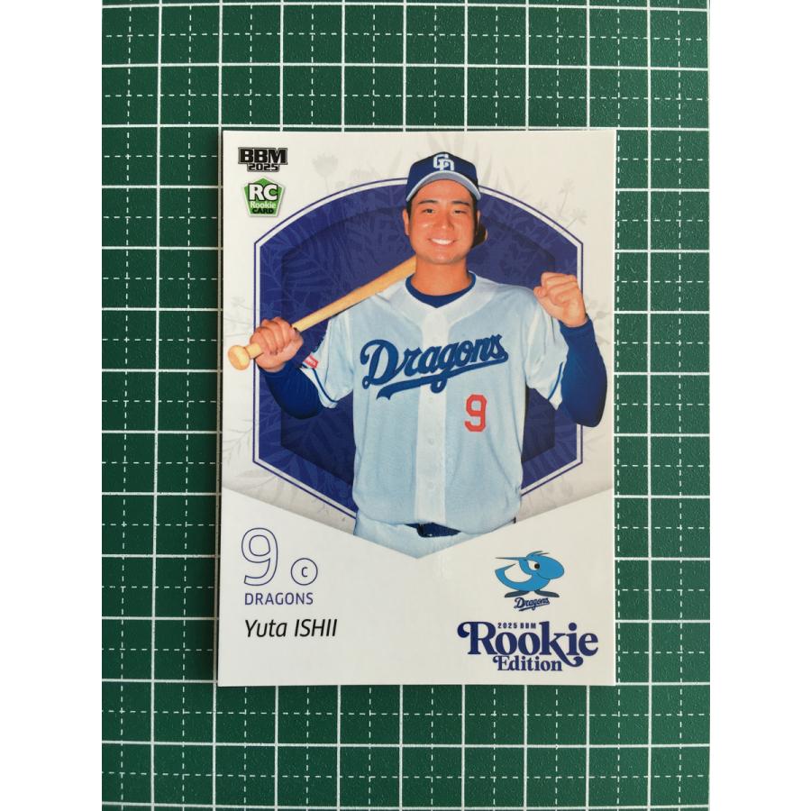 ★BBM 2025 ルーキーエディション #050 石伊雄太[中日ドラゴンズ／日本生命]レギュラーカード ルーキー「RC」★ : カードショップ テソーロ ヤフー店 - 通販 - Yahoo ...