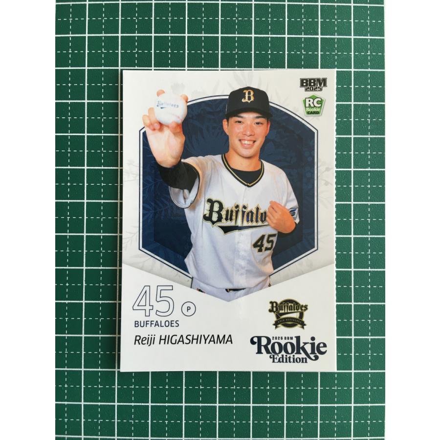 ★BBM 2025 ルーキーエディション #101 東山玲士[オリックス・バファローズ／ENEOS]レギュラーカード ルーキー「RC」★ : カードショップ テソーロ ヤフー店 - 通販 ...