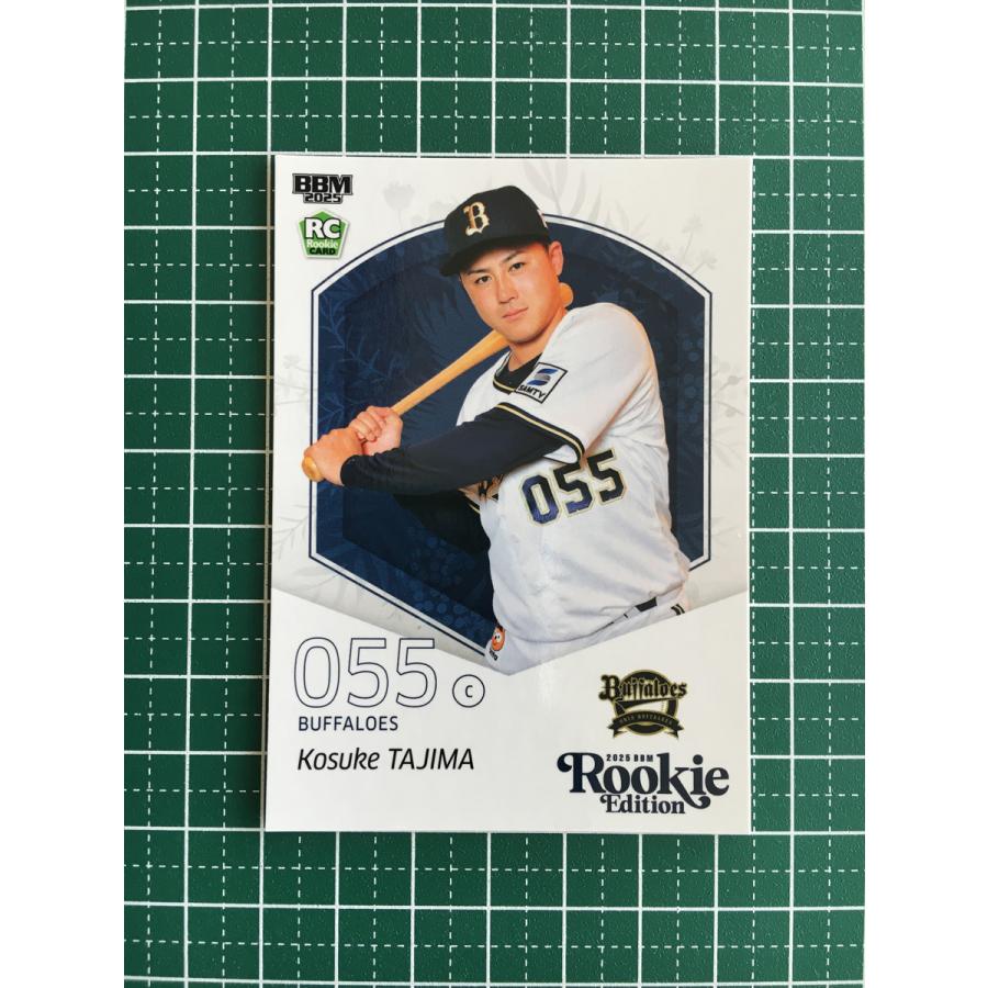 ★BBM 2025 ルーキーエディション #107 田島光祐[オリックス・バファローズ／信濃グランセローズ]レギュラーカード ルーキー「RC」★ : カードショップ テソーロ ヤフー店 ...
