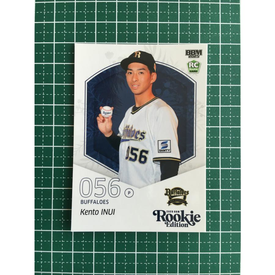 ★BBM 2025 ルーキーエディション #108 乾健斗[オリックス・バファローズ／霞ヶ浦高]レギュラーカード ルーキー「RC」★ : カードショップ テソーロ ヤフー店 - 通販 ...