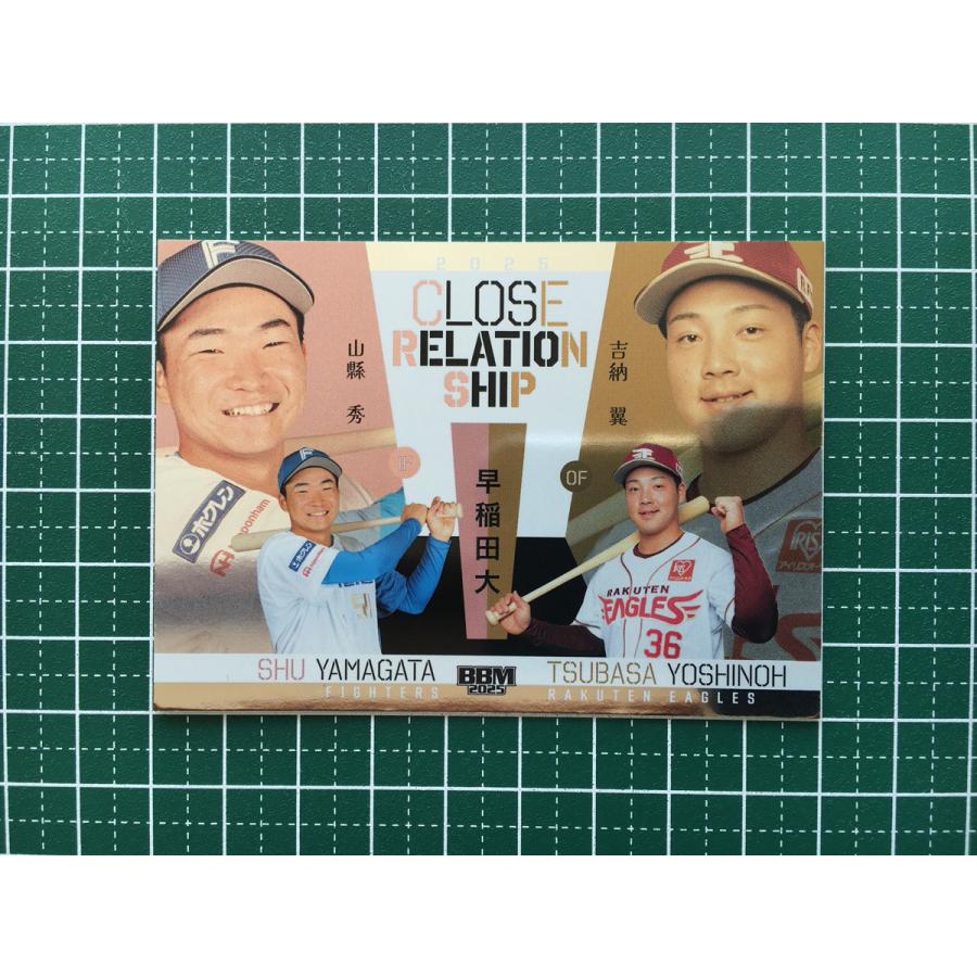 ★BBM 2025 ルーキーエディション #CR8 山縣秀／吉納翼[早稲田大]インサートカード「CLOSE RELATIONSHIP」★ : カードショップ テソーロ ヤフー店 - 通販 ...