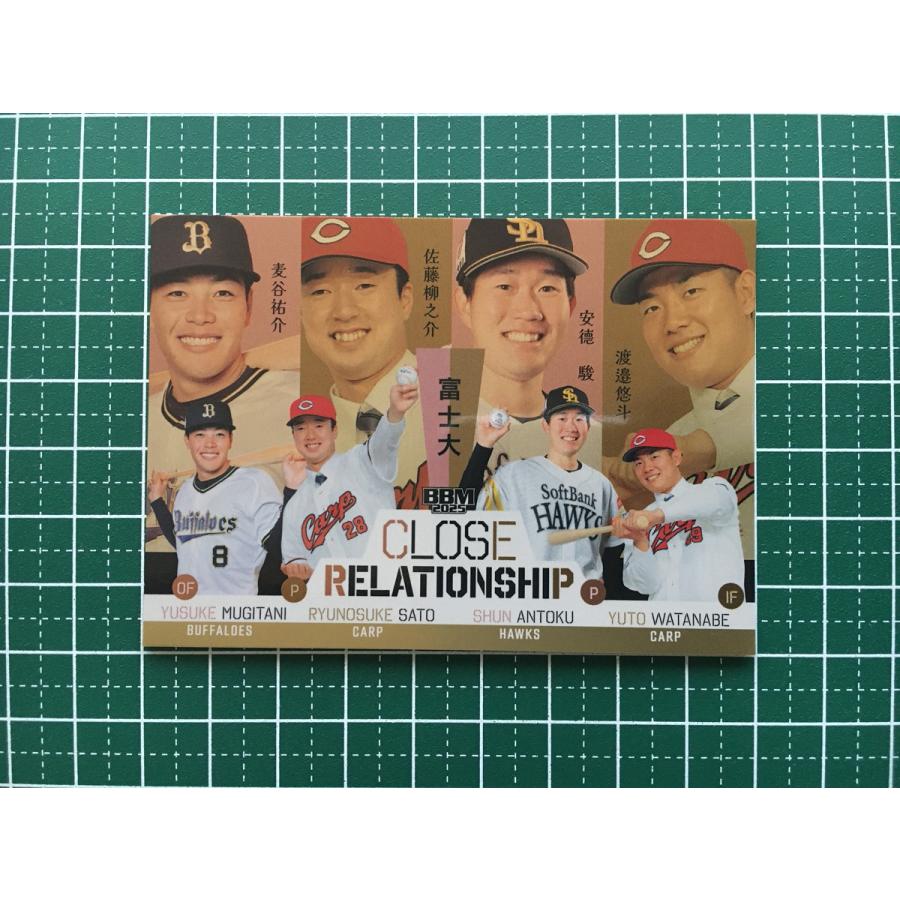 ★BBM 2025 ルーキーエディション #CR4 麦谷祐介／佐藤柳之介／安徳駿／渡邉悠斗[富士大]「CLOSE RELATIONSHIP」金紙版 200枚限定★ : カードショップ テソーロ ...