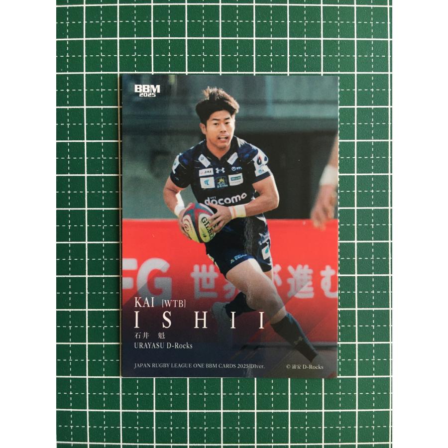 ★BBM ジャパンラグビー リーグワン 2025/D1ver. #LO06 石井魁[浦安D-Rocks]レギュラーカード★ : カードショップ テソーロ ヤフー店 - 通販 - Yahoo ...