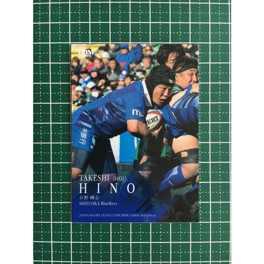 ★BBM ジャパンラグビー リーグワン 2025/D1ver. #LO30 日野剛志[静岡ブルーレヴズ]レギュラーカード★ : カードショップ ...