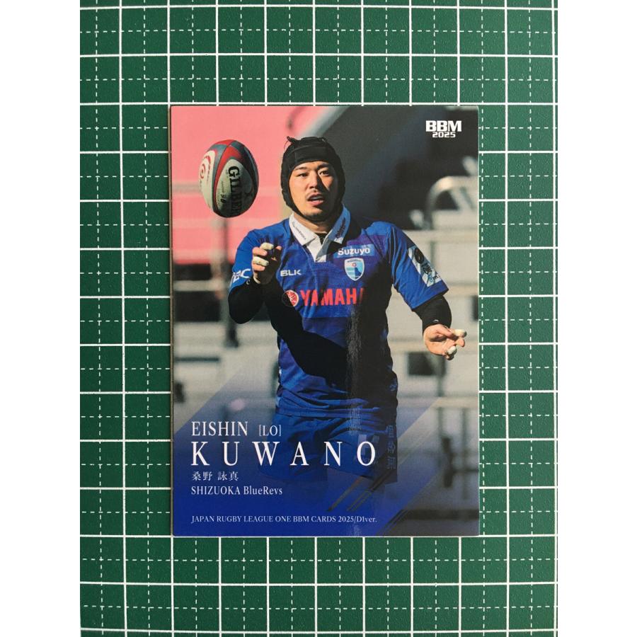 ★BBM ジャパンラグビー リーグワン 2025/D1ver. #LO31 桑野詠真[静岡ブルーレヴズ]レギュラーカード★ : カードショップ ...