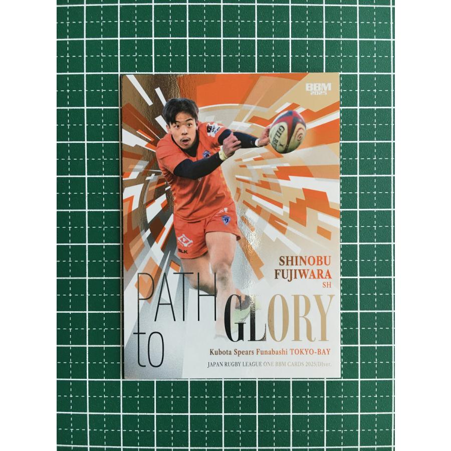 ★BBM ジャパンラグビー リーグワン 2025/D1ver. #PG04 藤原忍[クボタスピアーズ船橋・東京ベイ]インサートカード「PATH TO GLORY」★ : カードショップ テソー ...