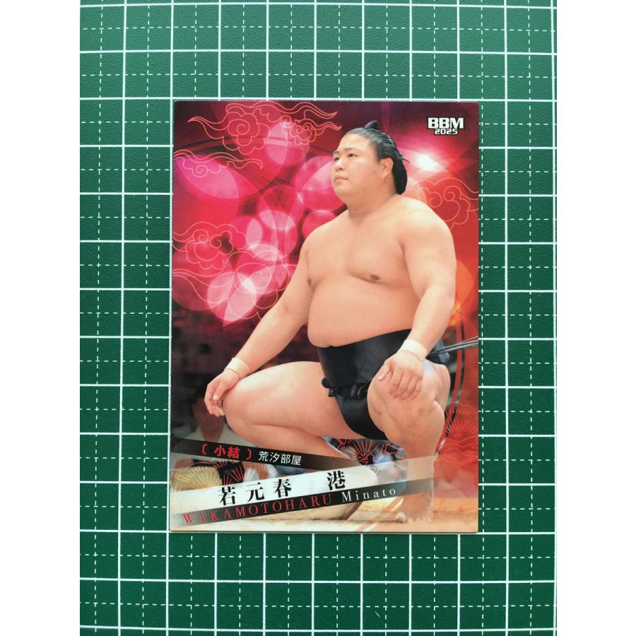 ★BBM 2025 大相撲 #07 若元春港[小結／荒汐部屋]レギュラーカード★ : bbm-2025-sumou-0007 : カードショップ テソーロ ヤフー店 - 通販 - Yahoo ...