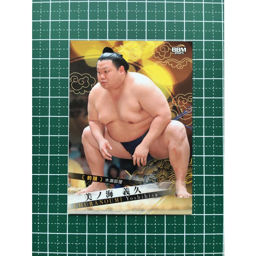 ★BBM 2025 大相撲 #15 美ノ海義久[前頭／木瀬部屋]レギュラーカード★ : カードショップ テソーロ ヤフー店 - 通販 - Yahoo!ショッピング