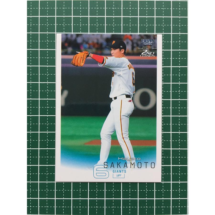 ★BBM 2022 プロ野球 2nd バージョン #422 坂本勇人[読売ジャイアンツ／巨人]レギュラーカード★ : bbm-2nd-2022-086 : カードショップ テソーロ ヤフー店 ...