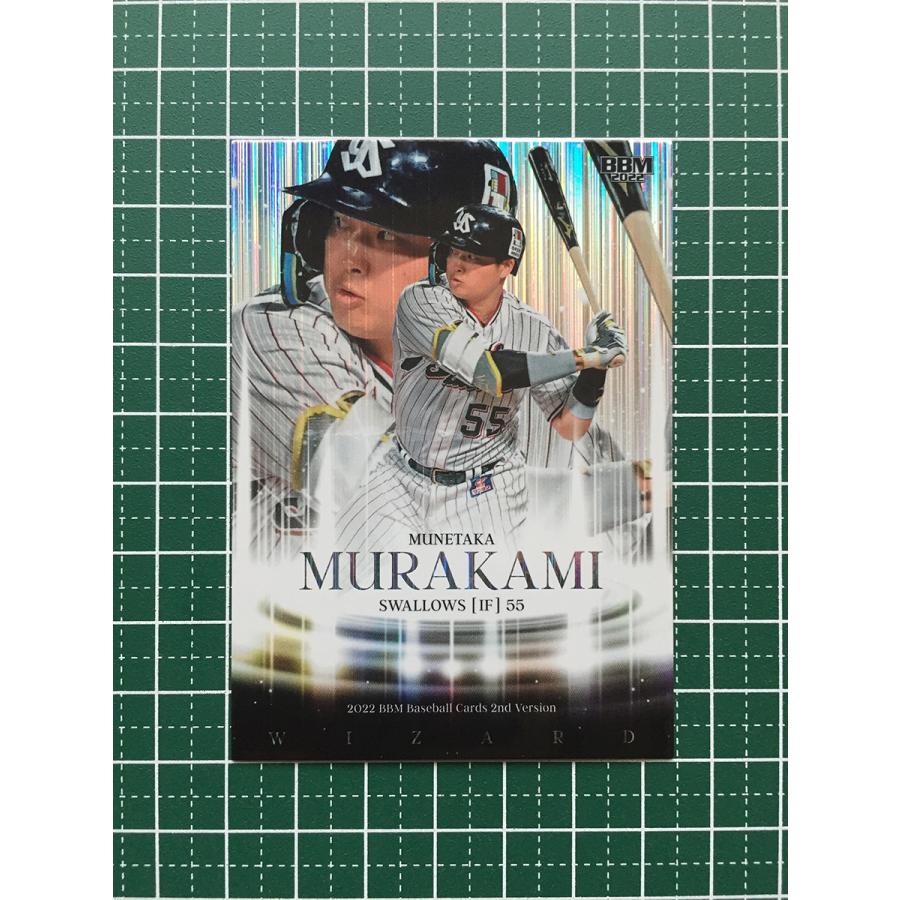★BBM 2022 プロ野球 2nd バージョン #W01 村上宗隆[東京ヤクルトスワローズ]インサートカード「WIZARD」★ : bbm-2nd-2022-1401 : カードショップ テ ...