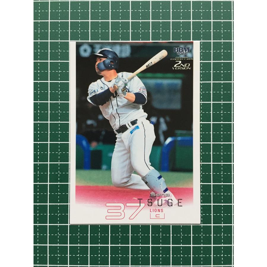 ★BBM 2022 プロ野球 2nd バージョン #580 柘植世那[埼玉西武ライオンズ]レギュラーカード★ :BBM-2nd-2022-244:カードショップ テソーロ ヤフー店 - 通販 ...