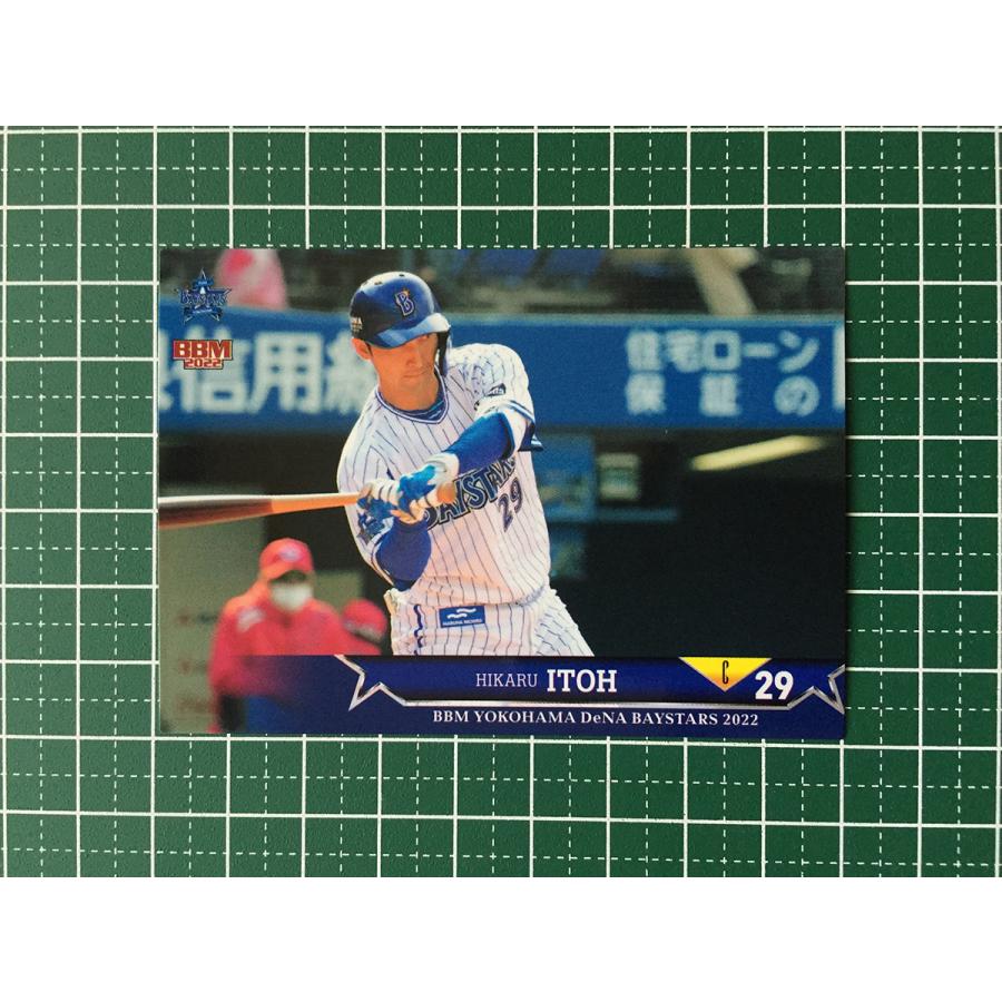 ★BBM 2022 プロ野球 ベースボールカード #DB36 伊藤光[横浜DeNAベイスターズ]レギュラーカード★ : bbm-baystars-2022-036 : カードショップ テソーロ ...