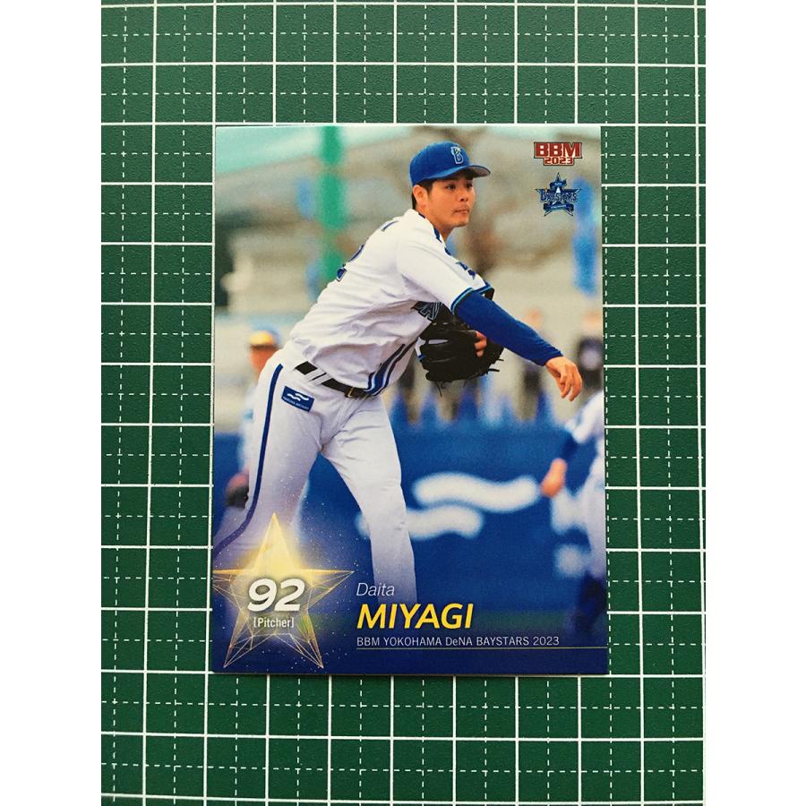 ★BBM 2023 ベースボールカード #DB36 宮城滝太[横浜DeNAベイスターズ]レギュラーカード★ : カードショップ テソーロ ヤフー店 - 通販 - Yahoo!ショッピング
