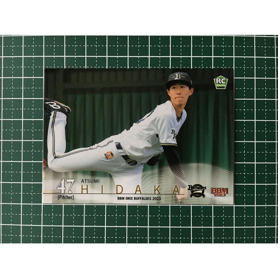 ★BBM 2023 ベースボールカード #B20 日高暖己[オリックス・バファローズ]レギュラーカード ルーキー「RC」★ : bbm-buffaloes-2023-0020 : カード ...