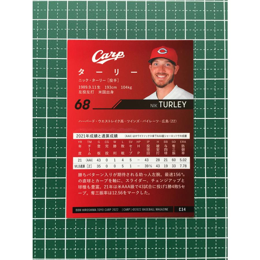 ★BBM 2022 プロ野球 ベースボールカード #C34 ターリー[広島東洋カープ]レギュラーカード★ : bbm-carp-2022-034 : カードショップ テソーロ ヤフー店 ...