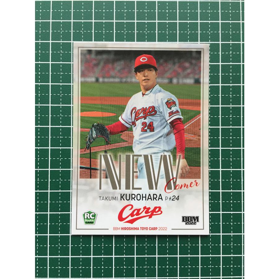 ★BBM 2022 プロ野球 ベースボールカード #C69 黒原拓未[広島東洋カープ]レギュラーカード「NEWCOMER」ルーキー「RC」★ : カードショップ テソーロ ヤフー店 - 通販 ...