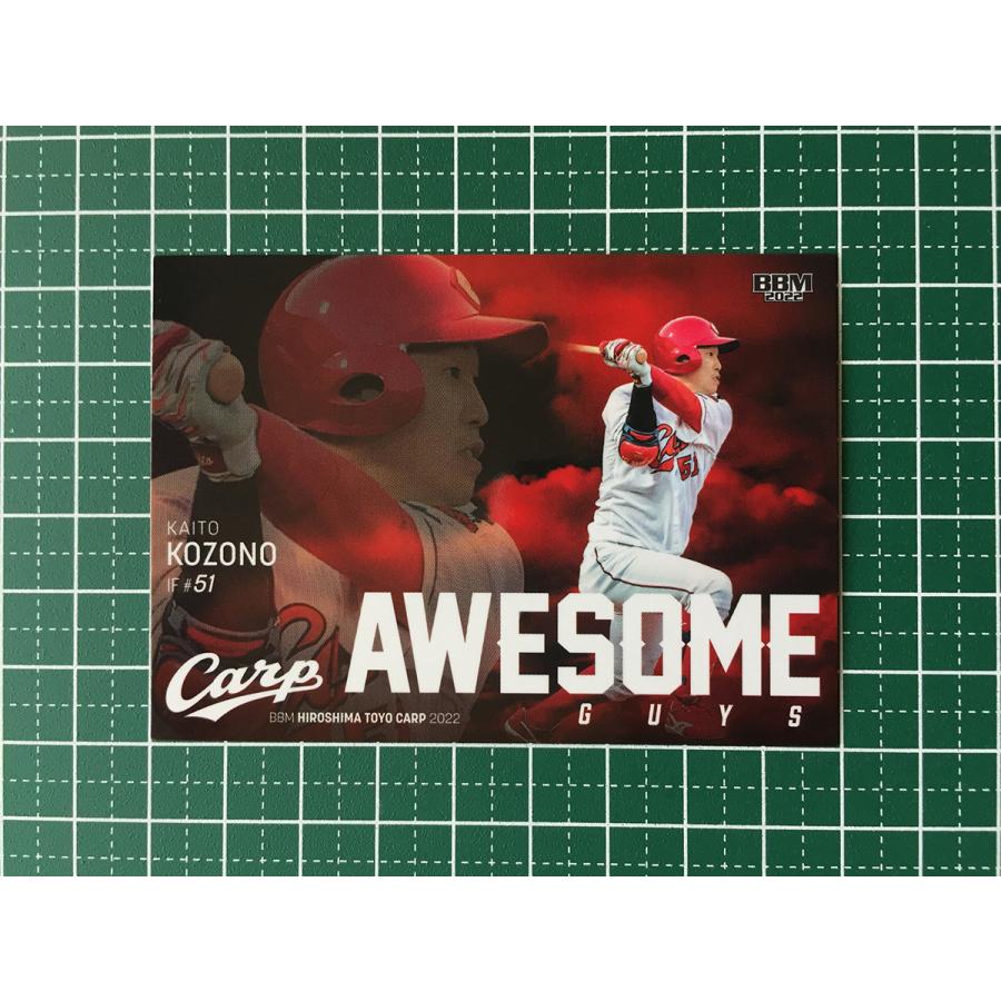 ★BBM 2022 プロ野球 ベースボールカード #C80 小園海斗[広島東洋カープ]レギュラーカード「主軸打者」★ :BBM-CARP-2022-080:カードショップ テソーロ ヤフー店 ...