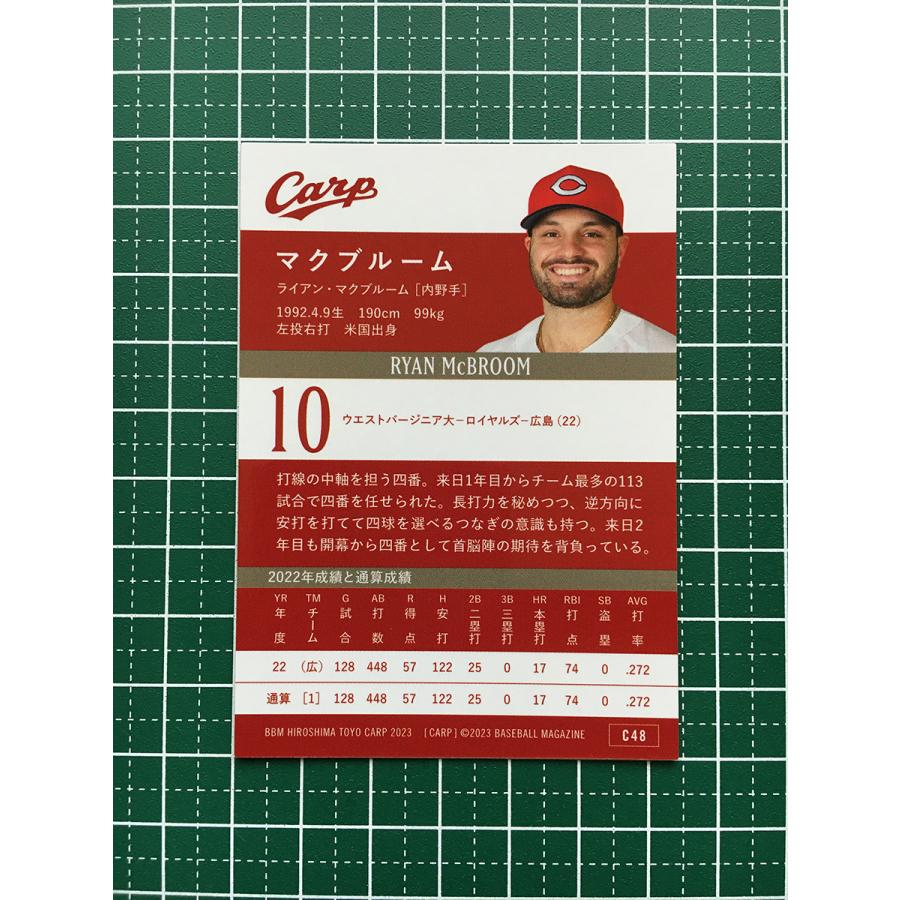 ★BBM 2023 ベースボールカード #C48 ライアン・マクブルーム[広島東洋カープ]レギュラーカード★ :BBM-CARP-2023-0048:カードショップ テソーロ ヤフー店 ...