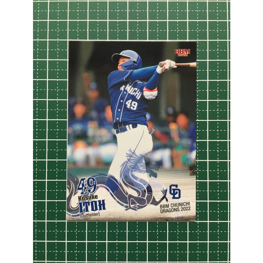 ★BBM 2022 プロ野球 ベースボールカード #D63 伊藤康祐[中日ドラゴンズ]レギュラーカード★ :BBM-DRAGONS-2022-063:カードショップ テソーロ ヤフー店 ...
