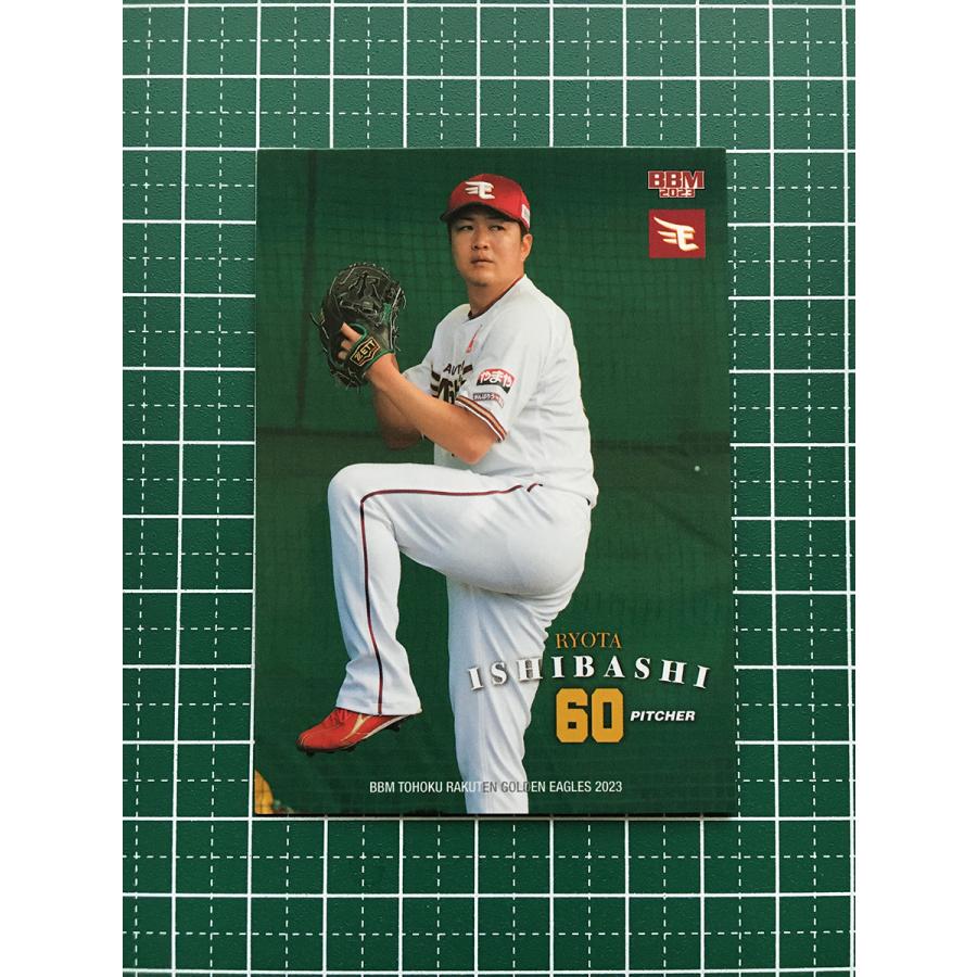 ★BBM 2023 ベースボールカード #E29 石橋良太[東北楽天ゴールデンイーグルス]レギュラーカード★ : カードショップ テソーロ ヤフー店 - 通販 - Yahoo!ショッピング