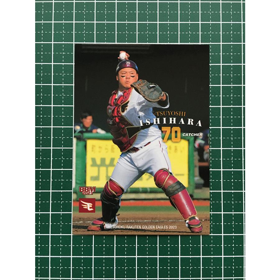 ★BBM 2023 ベースボールカード #E41 石原彪[東北楽天ゴールデンイーグルス]レギュラーカード★ : カードショップ テソーロ ヤフー店 - 通販 - Yahoo!ショッピング