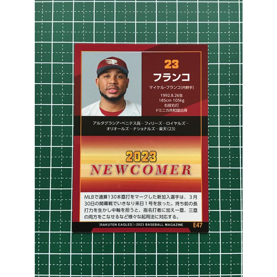 ★BBM 2023 ベースボールカード #E47 マイケル・フランコ[東北楽天ゴールデンイーグルス]レギュラーカード★ : カードショップ テソーロ ヤフー店 - 通販 - Yahoo!ショッピング