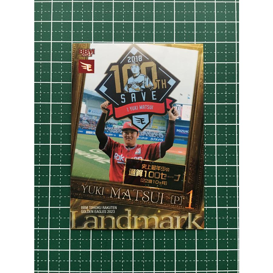 ★BBM 2023 ベースボールカード #E80 松井裕樹[東北楽天ゴールデンイーグルス]レギュラーカード「LANDMARK」★ : bbm-eagles-2023-080 : カードショップ ...