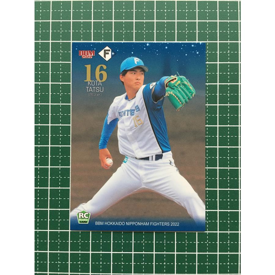 ★BBM 2022 プロ野球 ベースボールカード #F05 達孝太[北海道日本ハムファイターズ]レギュラーカード ルーキー「RC」★ : カードショップ テソーロ ヤフー店 - 通販 ...