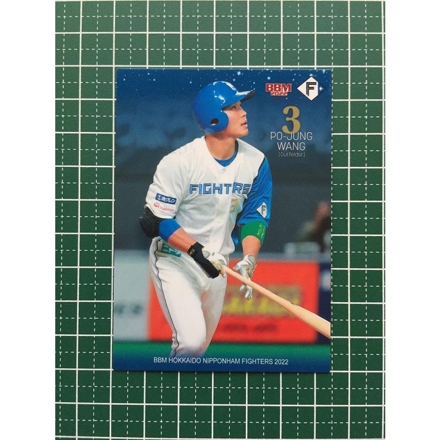 ★BBM 2022 プロ野球 ベースボールカード #F59 王柏融[北海道日本ハムファイターズ]レギュラーカード★ : bbm-fighters-2022-059 : カードショップ テソーロ ...