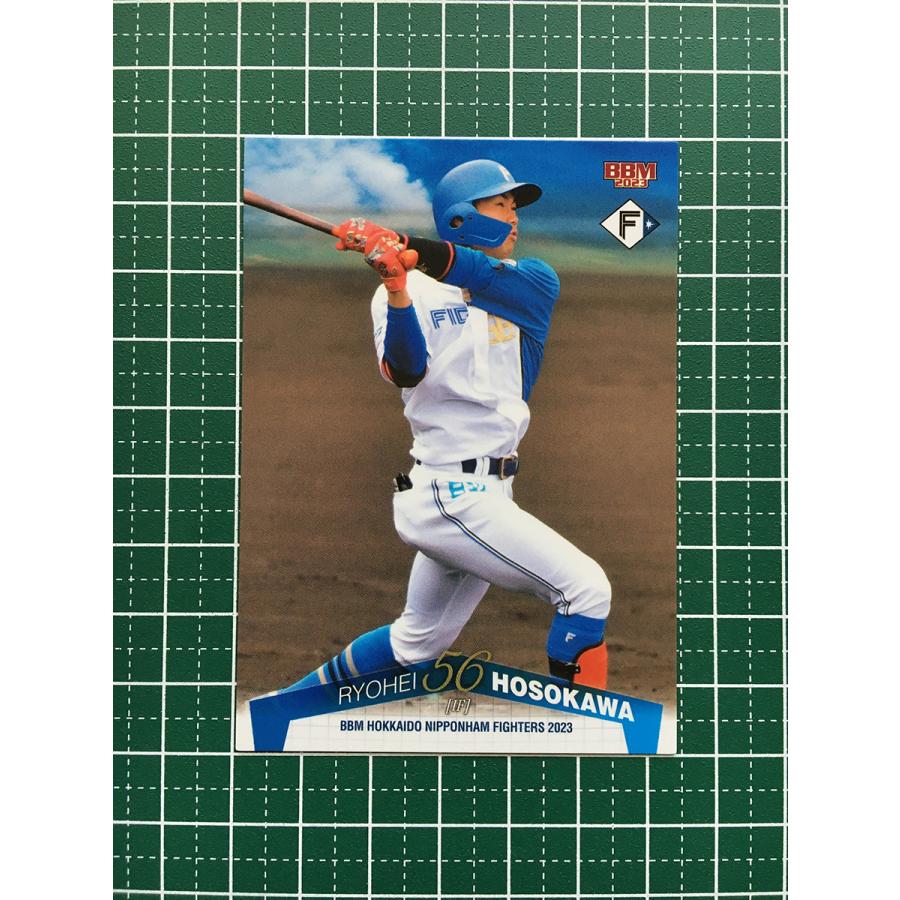 ★BBM 2023 ベースボールカード #F59 細川凌平[北海道日本ハムファイターズ]レギュラーカード★ : カードショップ テソーロ ヤフー店 - 通販 - Yahoo!ショッピング