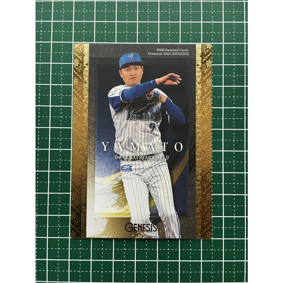 ★BBM 2022 プロ野球 GENESIS #051 大和[横浜DeNAベイスターズ]レギュラーカード★ : カードショップ テソーロ ヤフー店 - 通販 - Yahoo!ショッピング