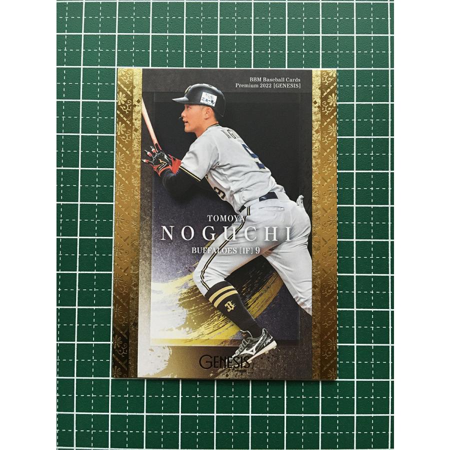 ★BBM 2022 プロ野球 GENESIS #059 野口智哉[オリックス・バファローズ]レギュラーカード ルーキー「RC」★ : bbm-genesis-2022-059 : カード ...