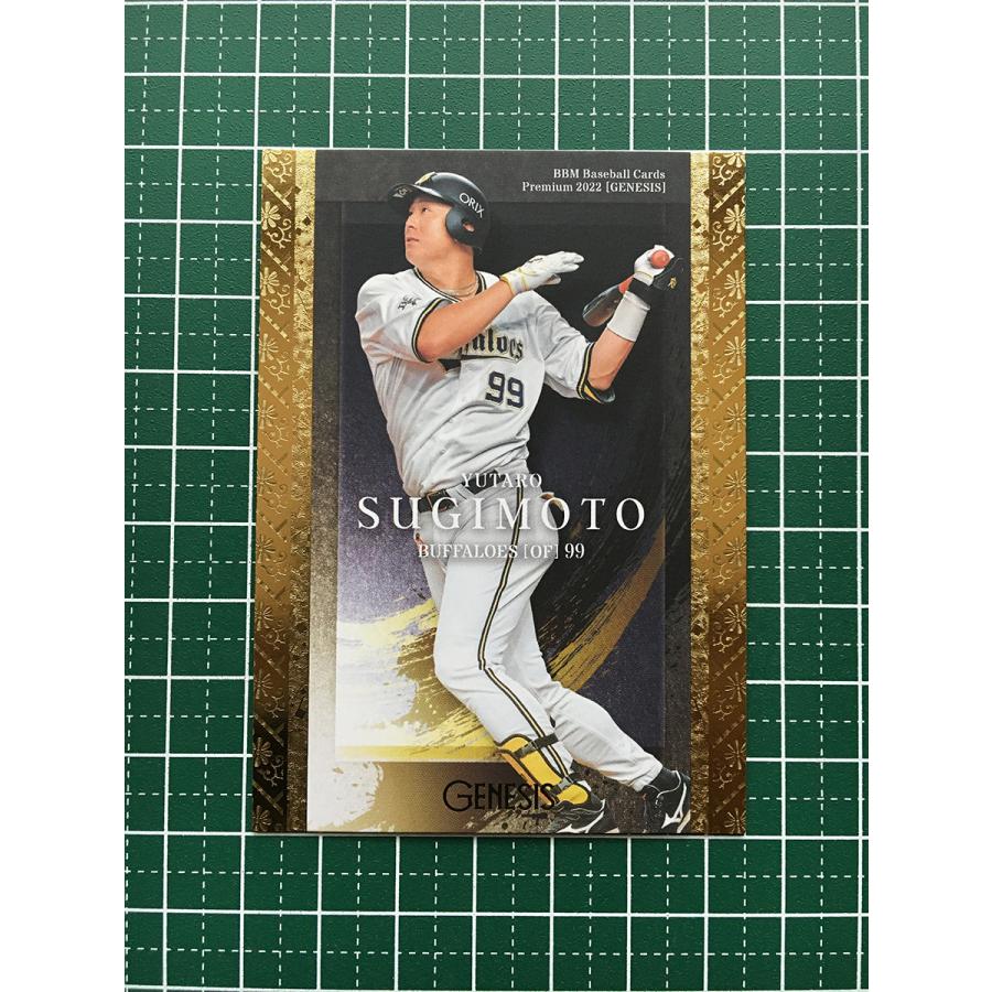 ★BBM 2022 プロ野球 GENESIS #063 杉本裕太郎[オリックス・バファローズ]レギュラーカード★ : bbm-genesis-2022-063 : カードショップ テソーロ ...