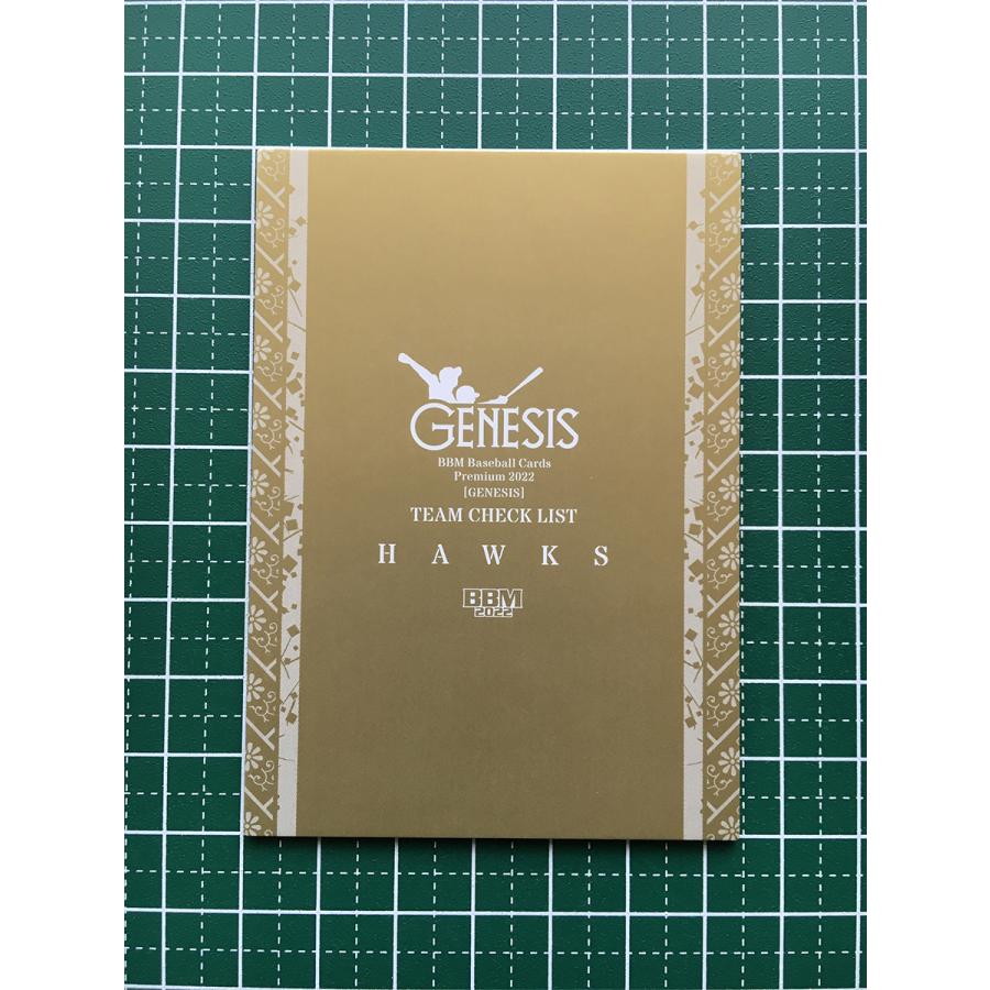 ★BBM 2022 プロ野球 GENESIS #CL10 チームチェックリスト[福岡ソフトバンクホークス]★ : bbm-genesis-2022-160 : カードショップ テソーロ ヤフー ...