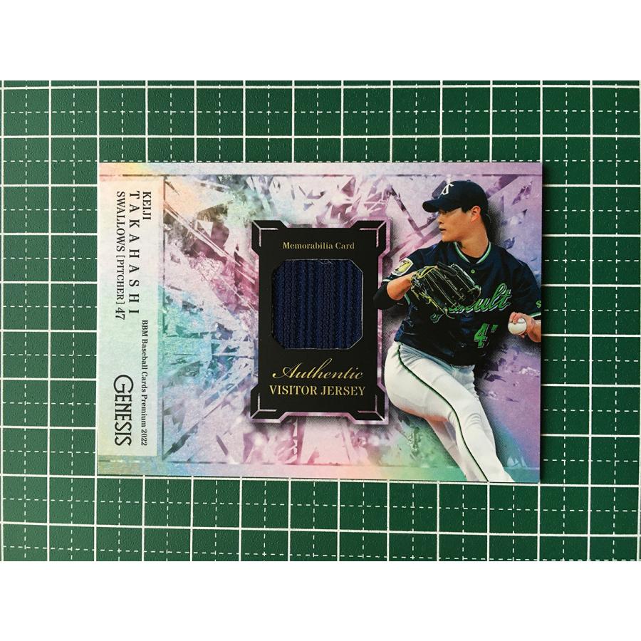 ★BBM 2022 プロ野球 GENESIS 高橋奎二[東京ヤクルトスワローズ]メモラビリアカード ジャージー 350枚限定「059/350」★ : bbm-genesis-2022-602 ...