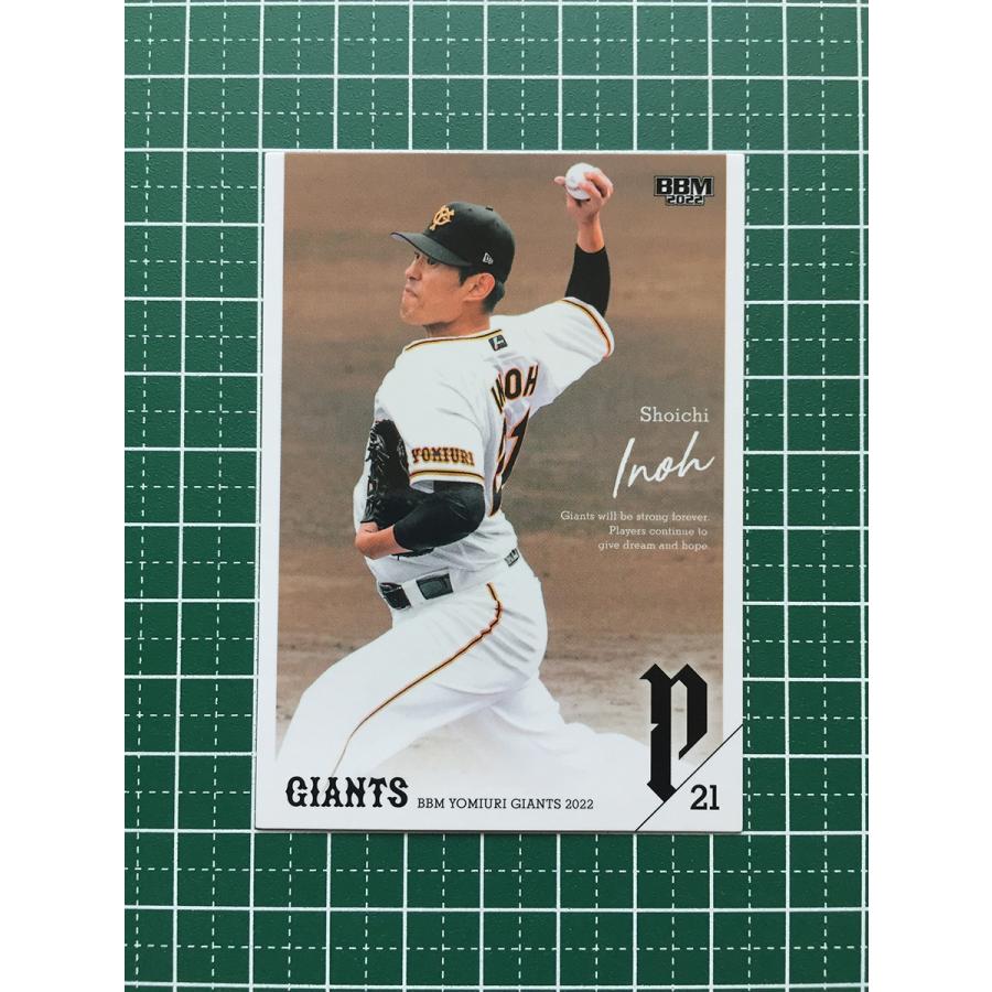 ★BBM 2022 プロ野球 ベースボールカード #G09 井納翔一[読売ジャイアンツ／巨人]レギュラーカード★ : カードショップ テソーロ ヤフー店 - 通販 - Yahoo!ショッピング
