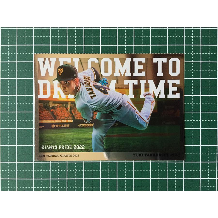 ★BBM 2022 プロ野球 ベースボールカード #GP06 高橋優貴[読売ジャイアンツ／巨人]インサートカード「GIANTS PRIDE 2022」★ :BBM-GIANTS-2022 ...