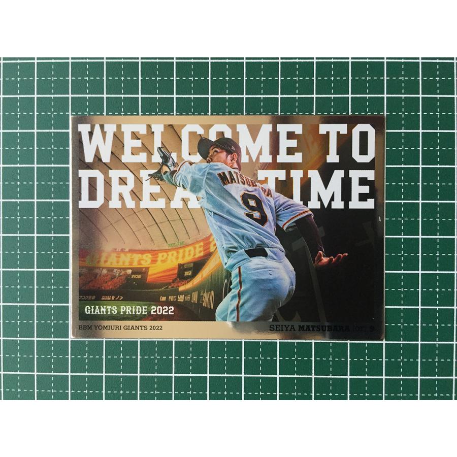 ★BBM 2022 プロ野球 ベースボールカード #GP15 松原聖弥[読売ジャイアンツ／巨人]インサートカード「GIANTS PRIDE 2022」★ : カードショップ テソーロ ヤフー店 ...