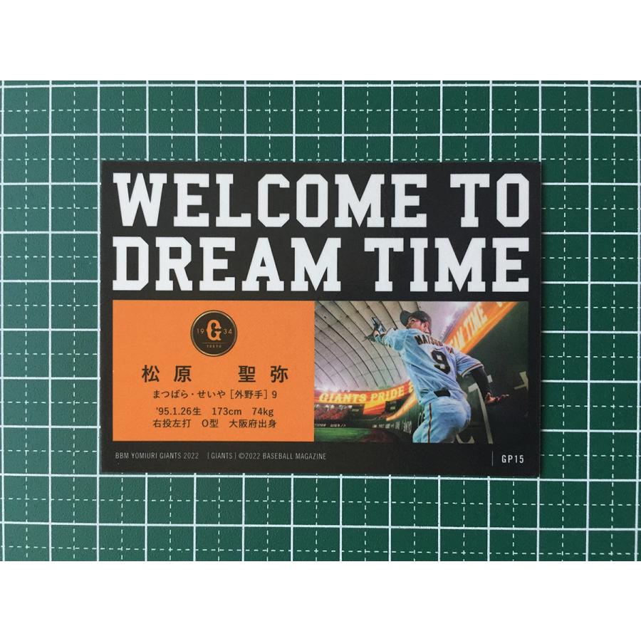 ★BBM 2022 プロ野球 ベースボールカード #GP15 松原聖弥[読売ジャイアンツ／巨人]インサートカード「GIANTS PRIDE 2022」★ : カードショップ テソーロ ヤフー店 ...