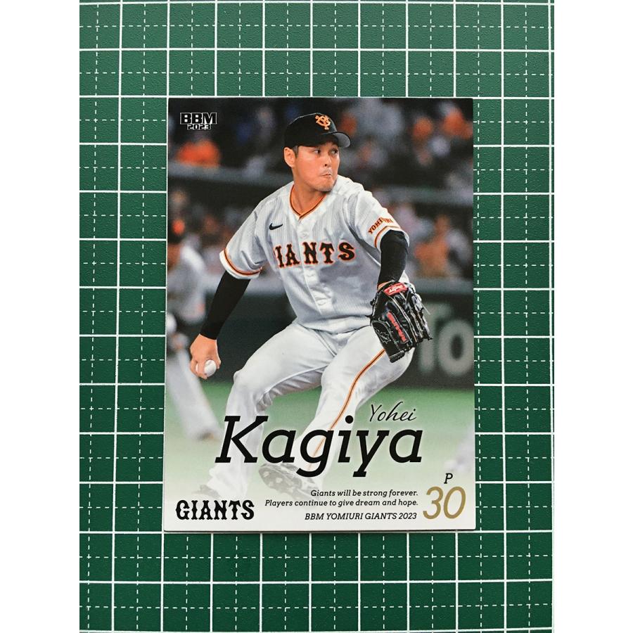 ★BBM 2023 ベースボールカード #G09 鍵谷陽平[読売ジャイアンツ／巨人]レギュラーカード★ : bbm-giants-2023-009 : カードショップ テソーロ ヤフー店 ...