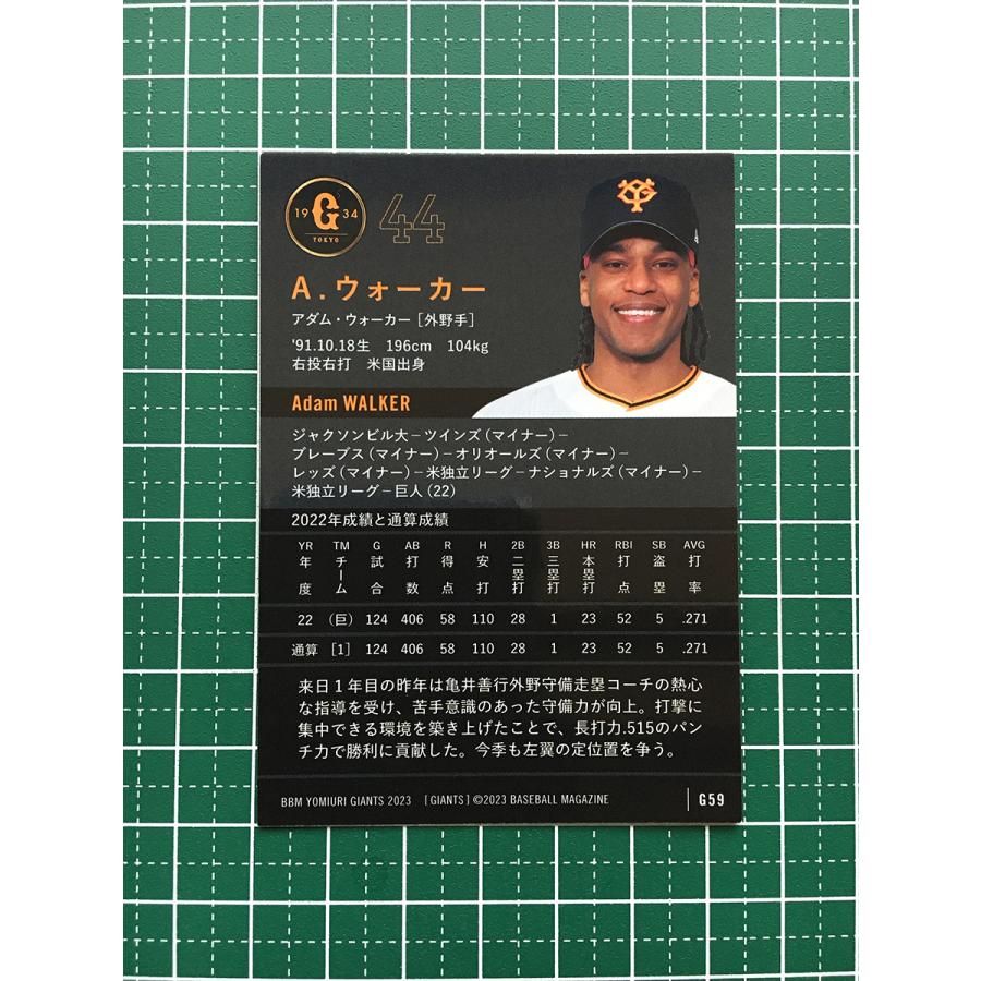 ★BBM 2023 ベースボールカード #G59 アダム・ウォーカー[読売ジャイアンツ／巨人]レギュラーカード★ :BBM-GIANTS-2023-059:カードショップ テソーロ ヤフー店 ...