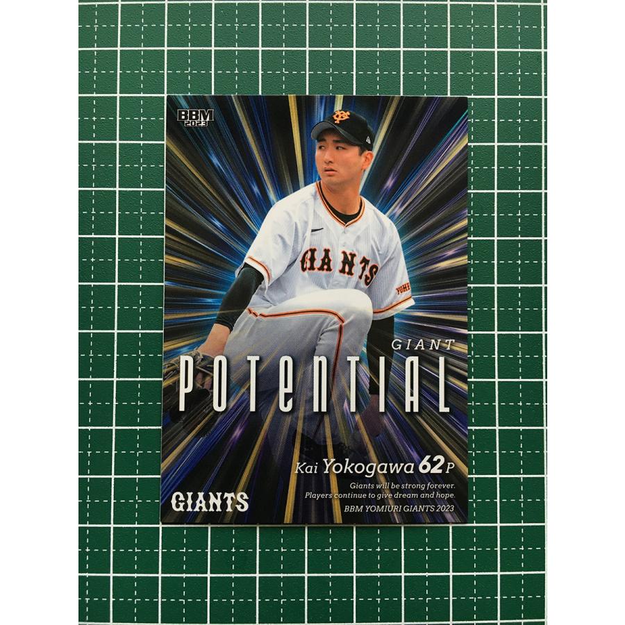 ★BBM 2023 ベースボールカード #G65 横川凱[読売ジャイアンツ／巨人]レギュラーカード「GIANT POTENTIAL」★ :BBM-GIANTS-2023-065:カードショップ ...