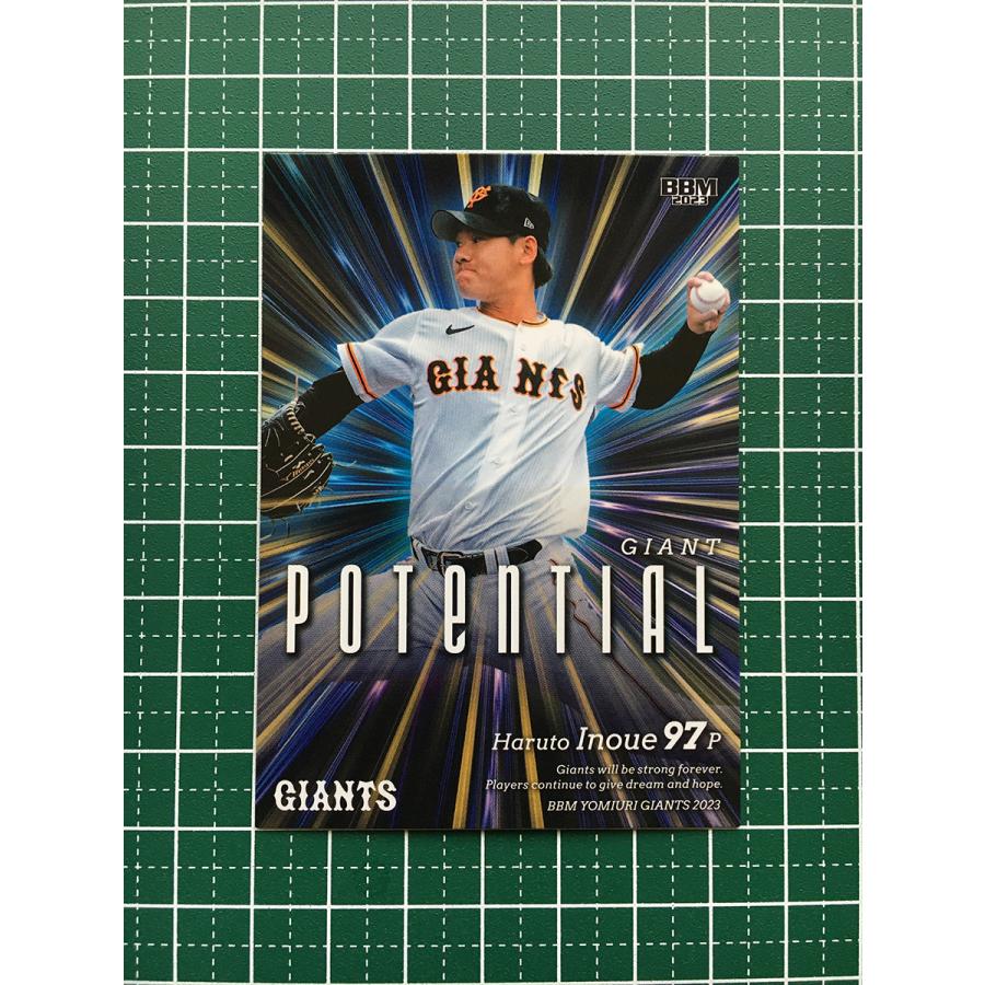 ★BBM 2023 ベースボールカード #G67 井上温大[読売ジャイアンツ／巨人]レギュラーカード「GIANT POTENTIAL」★ : カードショップ テソーロ ヤフー店 - 通販 ...