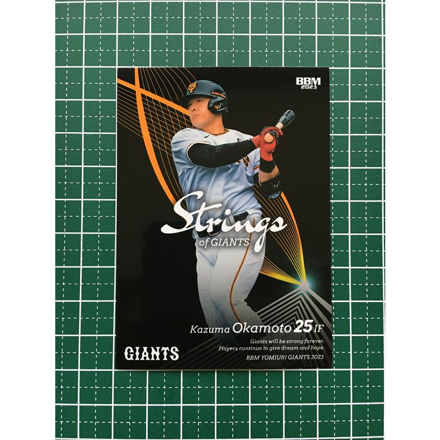 ★BBM 2023 ベースボールカード #G73 岡本和真[読売ジャイアンツ／巨人]レギュラーカード「STRINGS OF GIANTS」★ : カードショップ テソーロ ヤフー店 - 通販 ...
