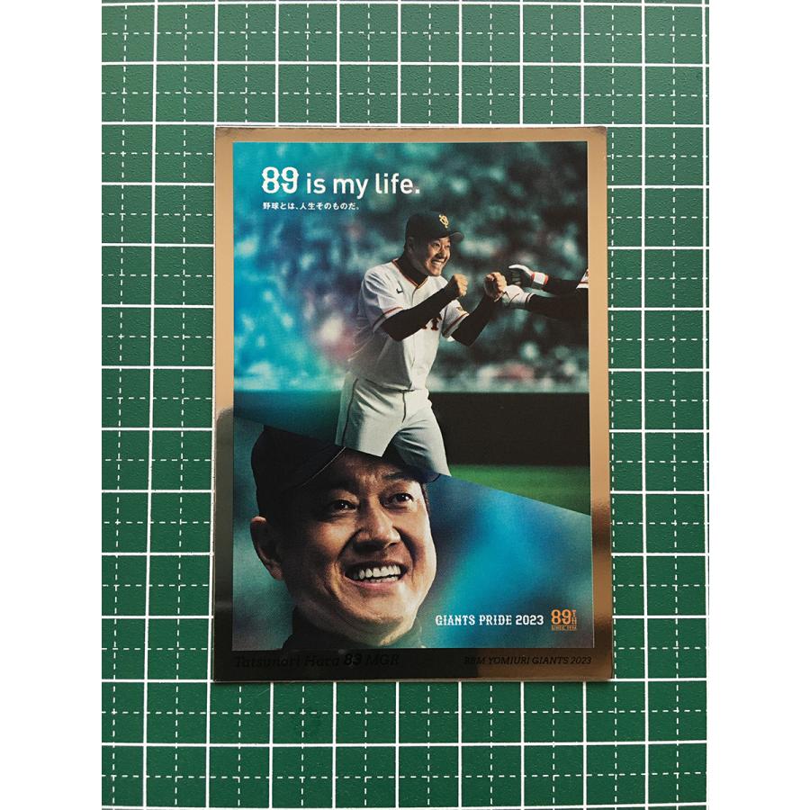 ★BBM 2023 ベースボールカード #GP01 原辰徳[読売ジャイアンツ／巨人]インサートカード「GIANTS PRIDE 2023」★ : カードショップ テソーロ ヤフー店 - 通販 ...