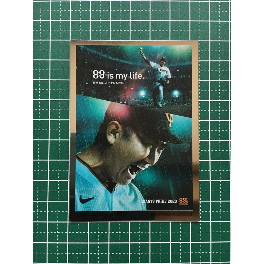 ★BBM 2023 ベースボールカード #GP03 菅野智之[読売ジャイアンツ／巨人]インサートカード「GIANTS PRIDE 2023」★ :BBM-GIANTS-2023-503:カード ...