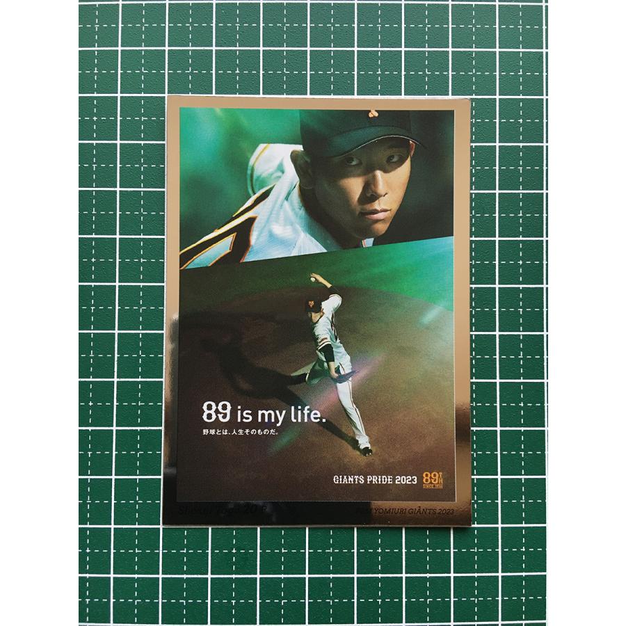 ★BBM 2023 ベースボールカード #GP04 戸郷翔征[読売ジャイアンツ／巨人]インサートカード「GIANTS PRIDE 2023」★ : bbm-giants-2023-504 ...